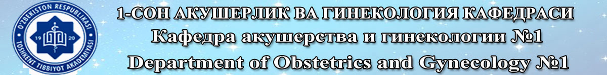 1-son akusherlik va ginekologiya kafedrasi – Toshkent tibbiyot akademiyasi